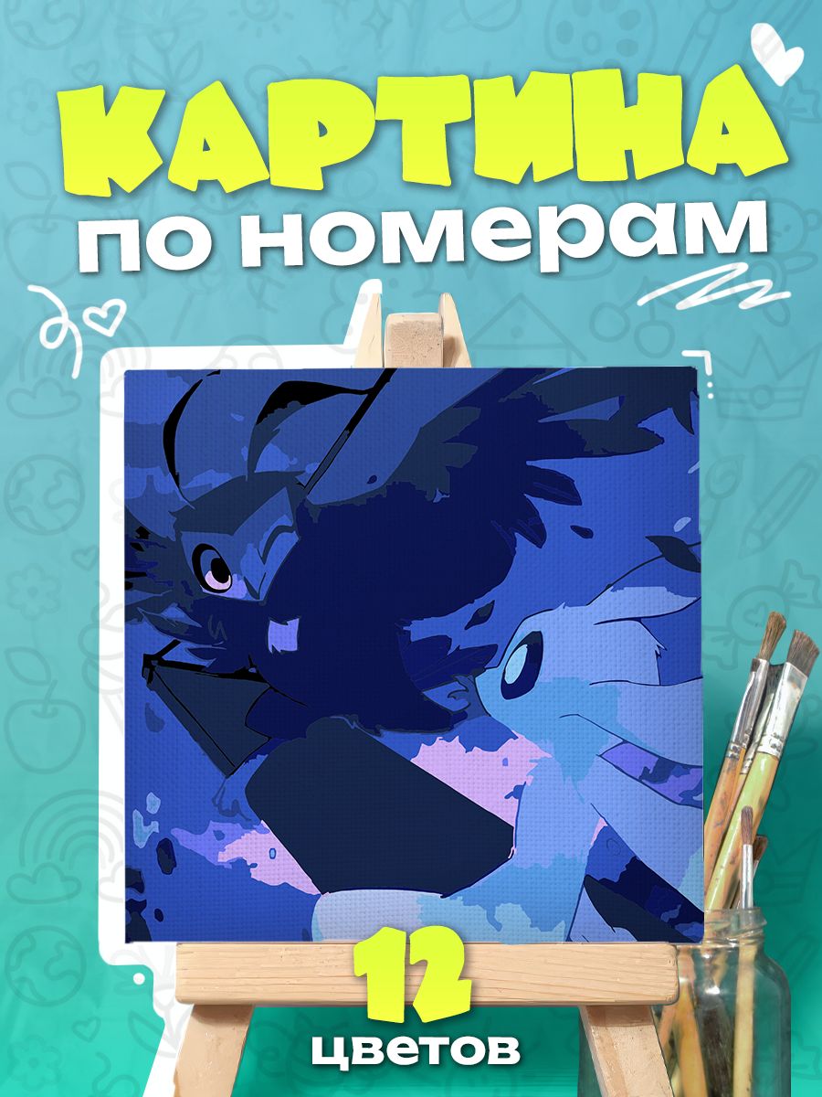 Ori Ори игра - Картина по номерам для детей, раскраска детская - 25х25см