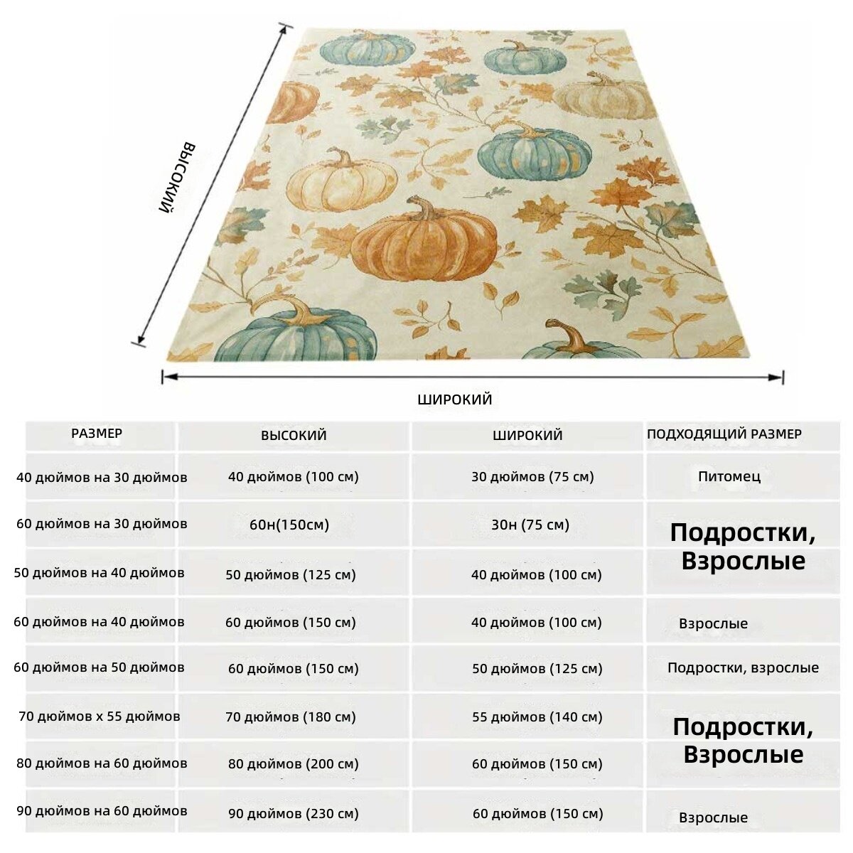 Фланелевый плед 150×75 см, 1 шт, мягкий, легкий и теплый, с принтом листьев и тыкв, для кровати, дивана, офиса и кемпинга