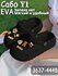Сабо EVA Y1