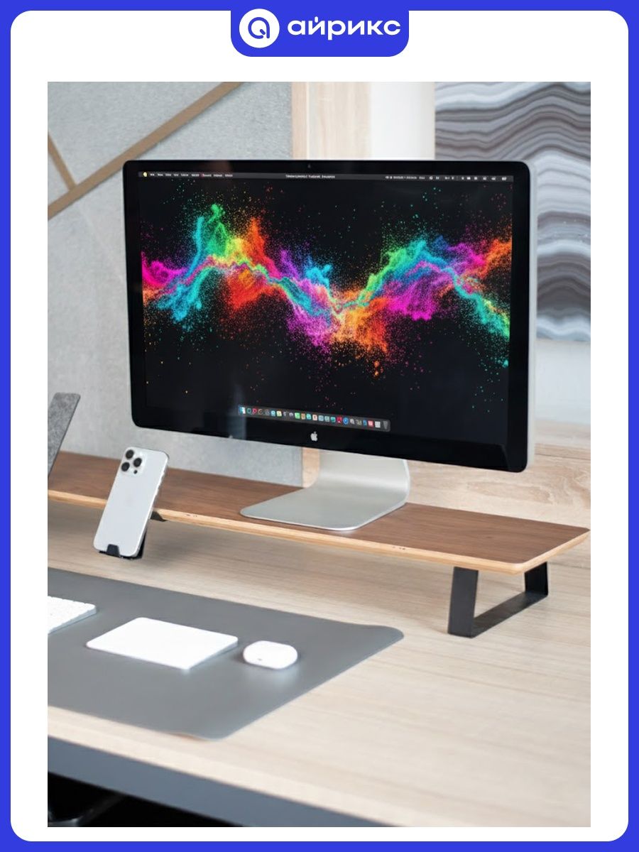 Подставка для ноутбука GEEK NOOK Focus Station 202404201 85x9x23 см, орех