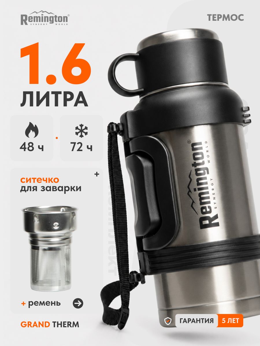 Термос для чая 1,6л с ситечком Remington GrandTherm 1600 Silver, сит. Рем. RM-TH-16-GT-001