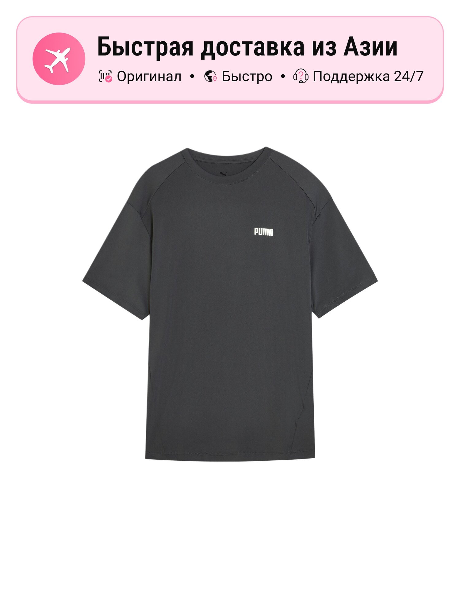 Футболка PUMA RAD/CAL, комплект