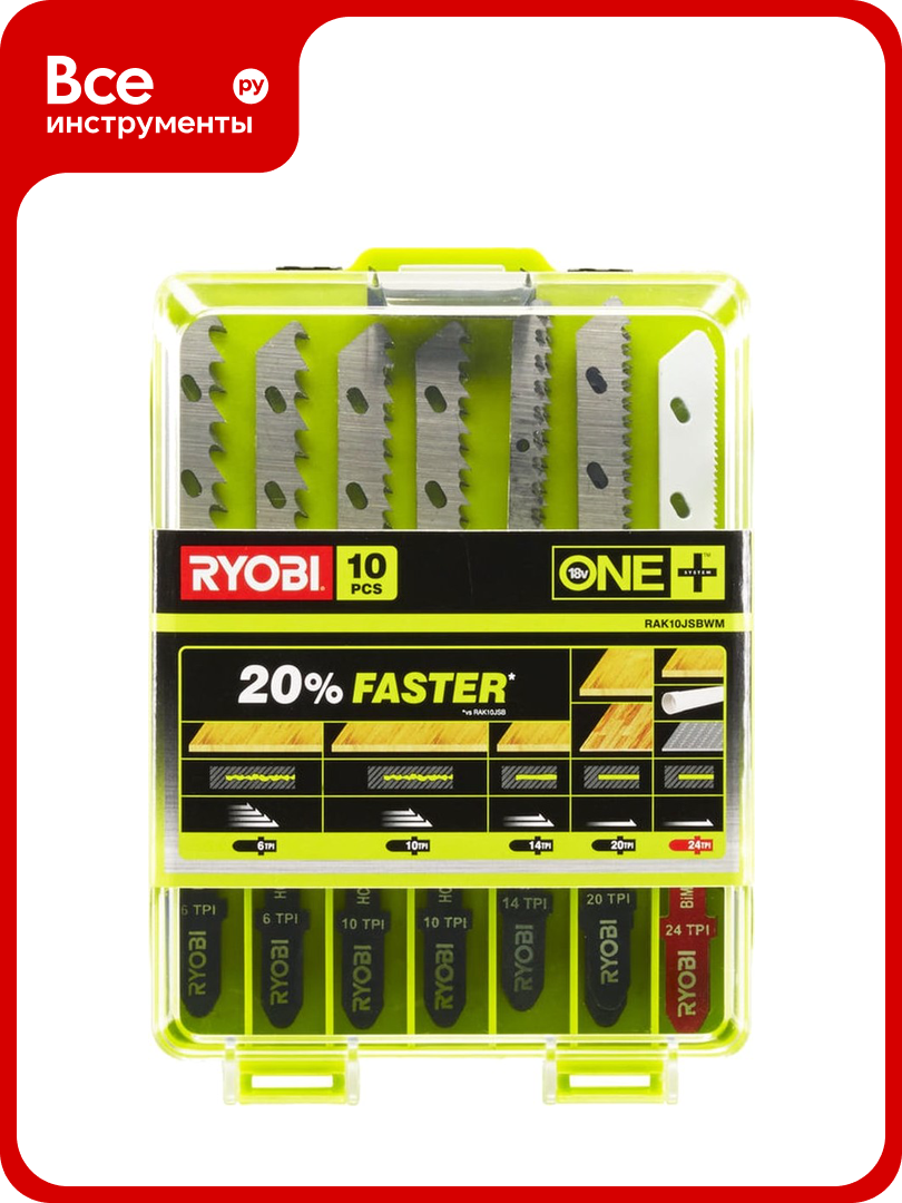 Набор, 10, пилочек для лобзика 10 шт Ryobi 5132002811, качественных материалов