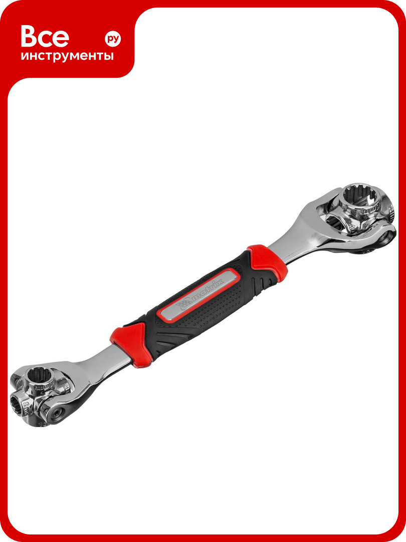 Ключ MATRIX универсальный 48 в 1, сrv, 8-19мм, spline 14999, для различных профилей: 6-гранных