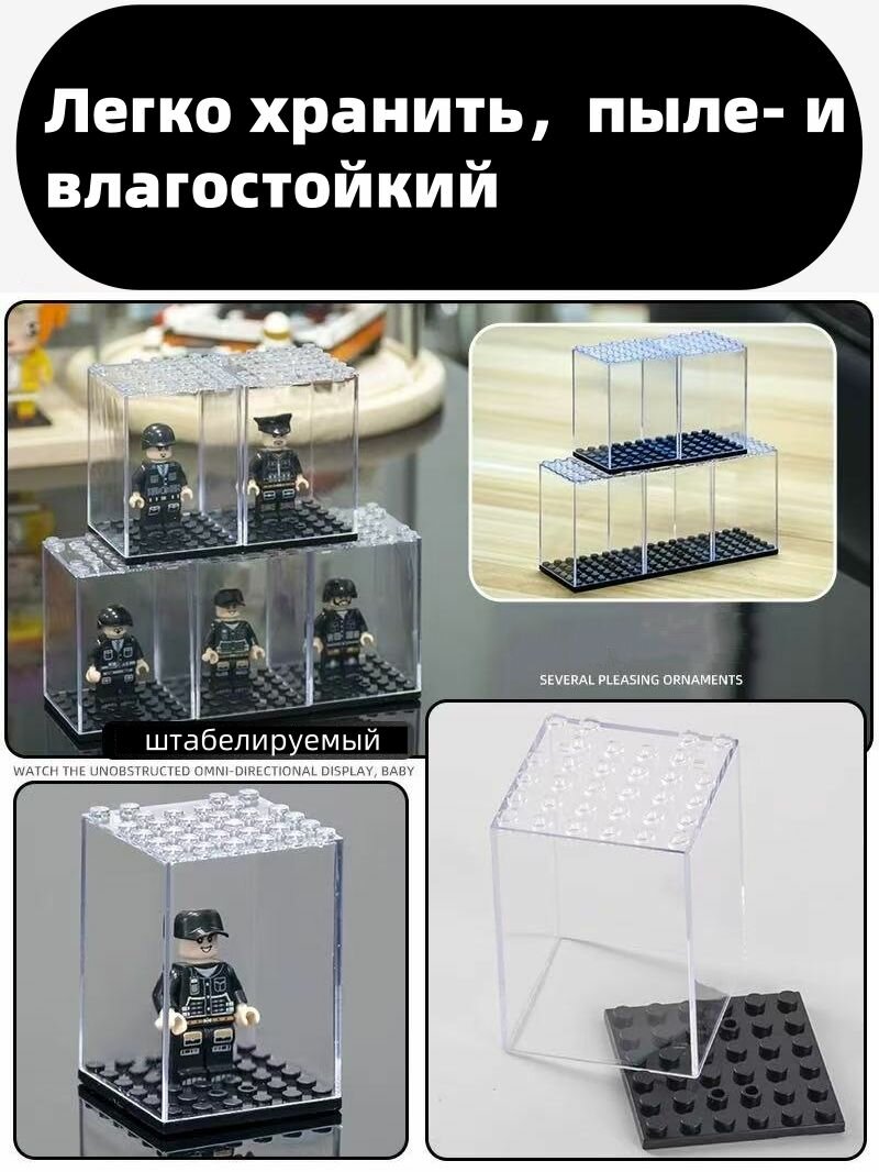 Аксессуар для фигурок — фото 1