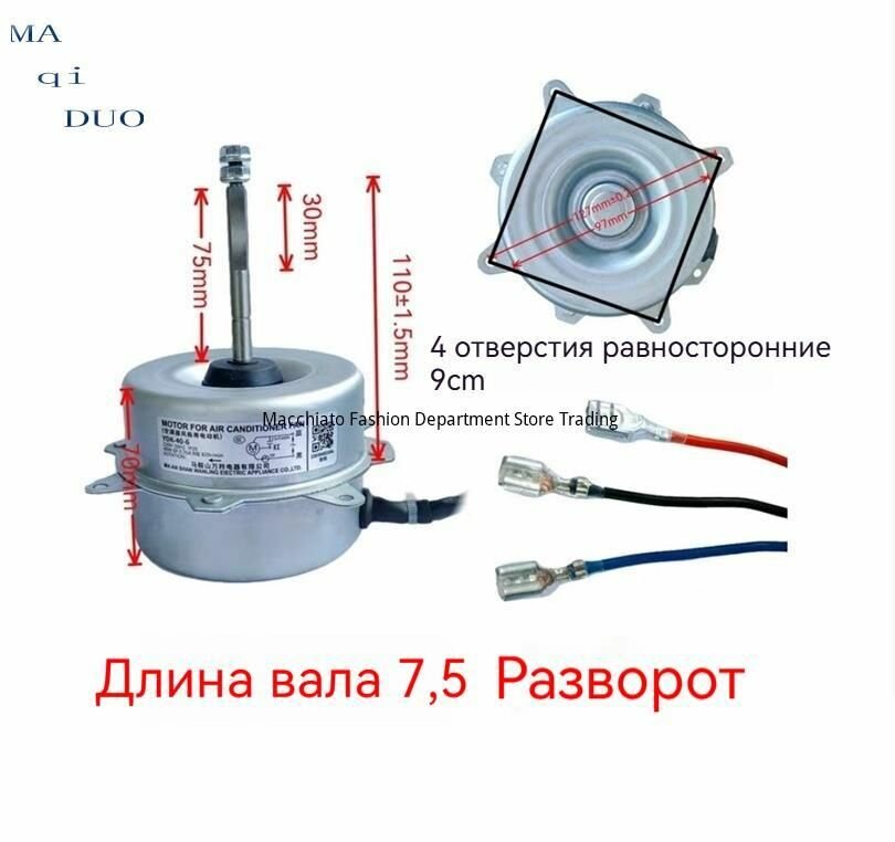 Аксессуар для кондиционера — фото 1