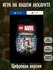 Lego Marvel Collection PS4/5 | русские субтитры и интерфейс | Боевики