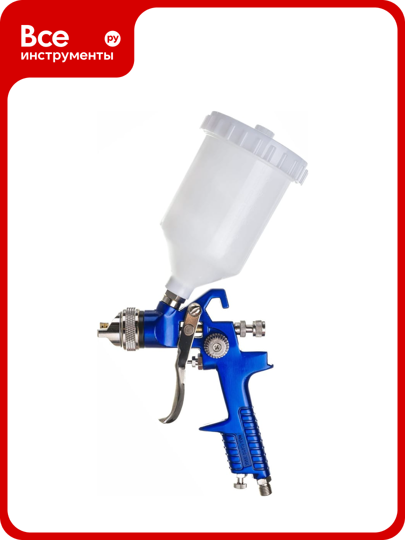Краскопульт Русский Мастер 827 д=2.5 мм, верхний бачок РМ-389795, системы