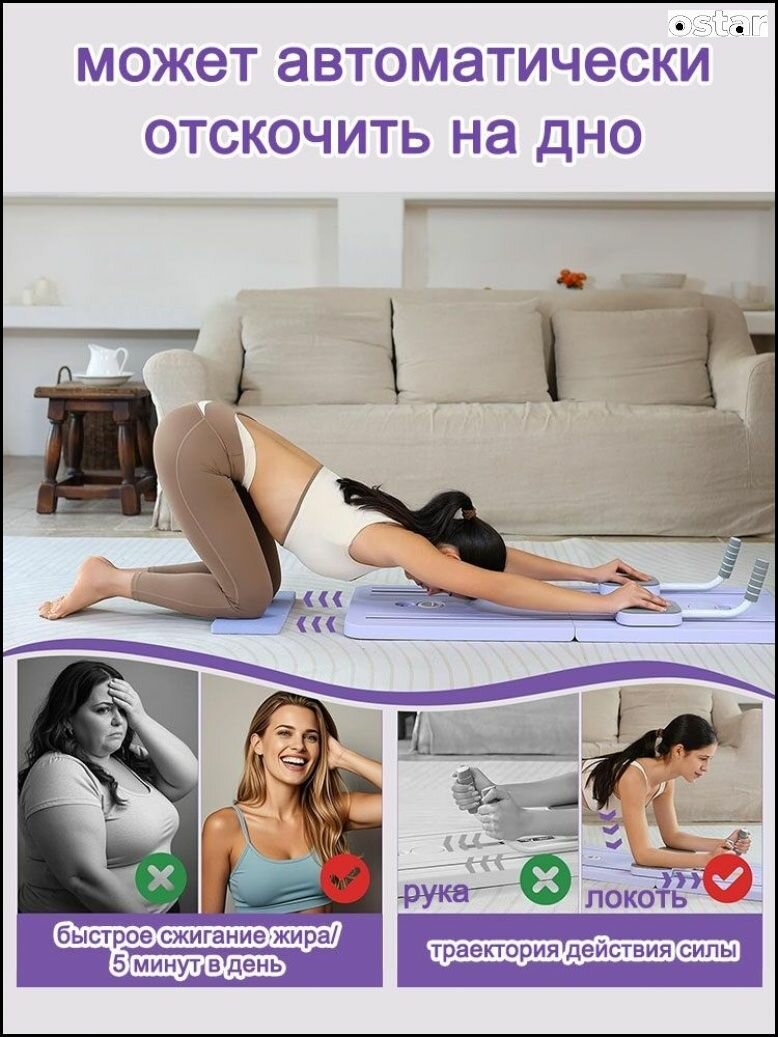 Набор для пилатеса — фото 1