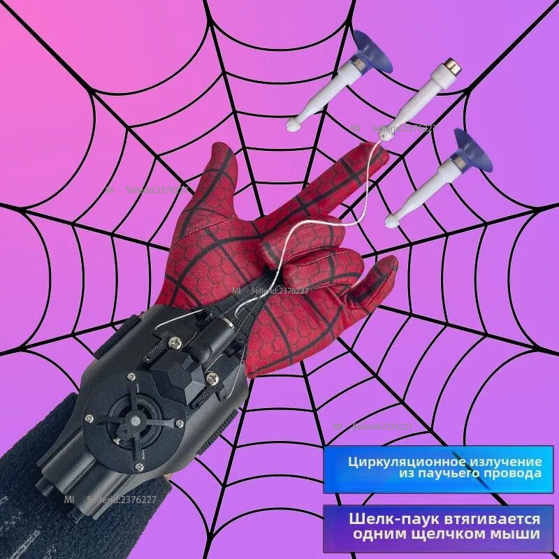 Устройство для выстрелов паутиной Человека-паука Spider Glove