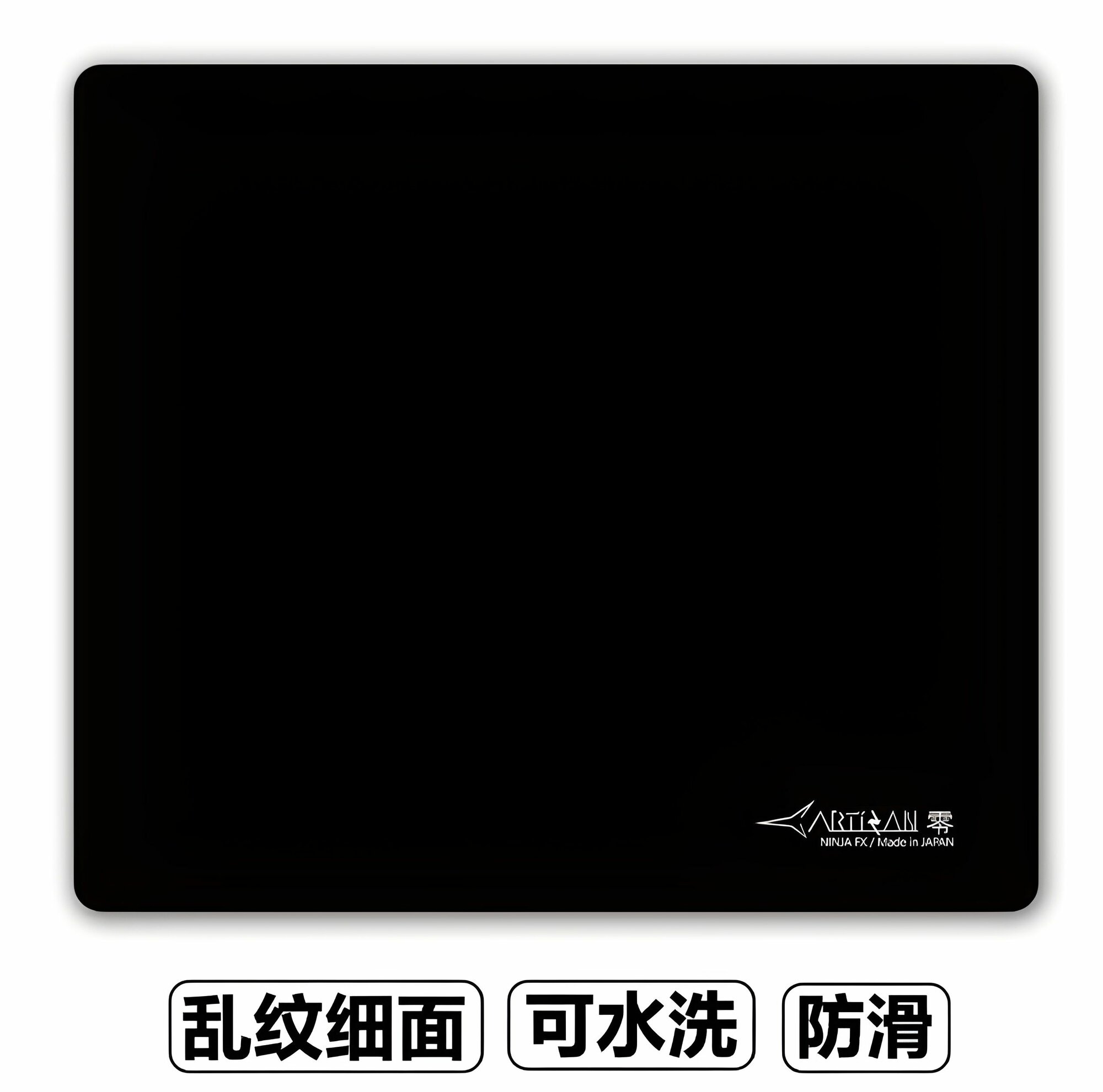 Swordsman Zero Mouse Pad ARTISAN Zero Super-большая настольная подложка для киберспорта с тонкой поверхностью.