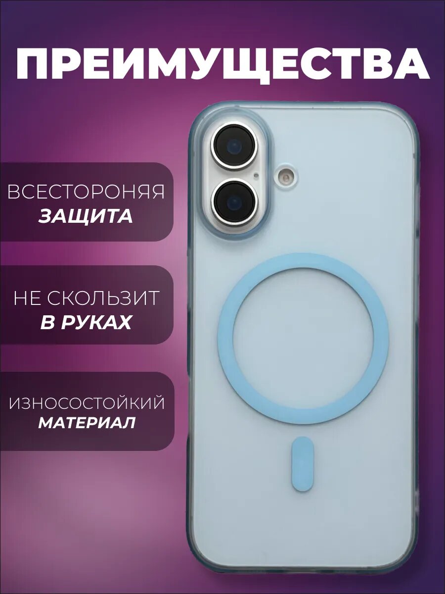 Чехол на Iphone 16 — фото 1