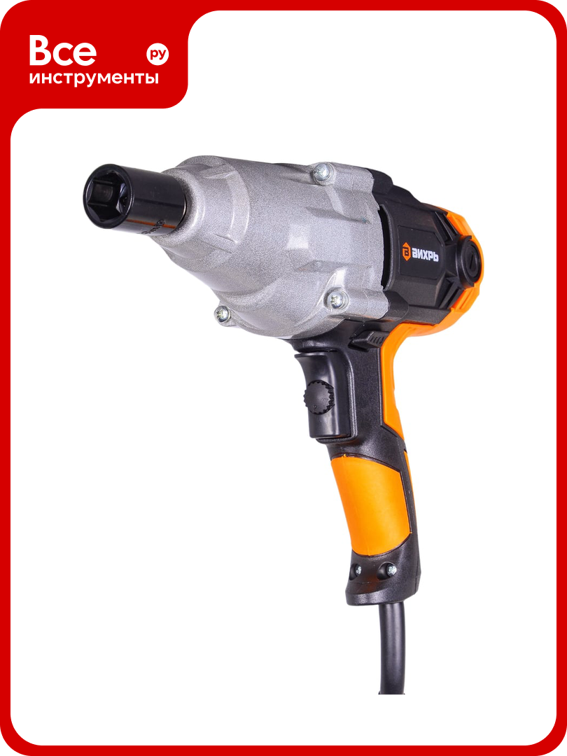 Гайковёрт сетевой Вихрь ГС-1/2 350 VI7 900/72/24/9, 2 м, пластик