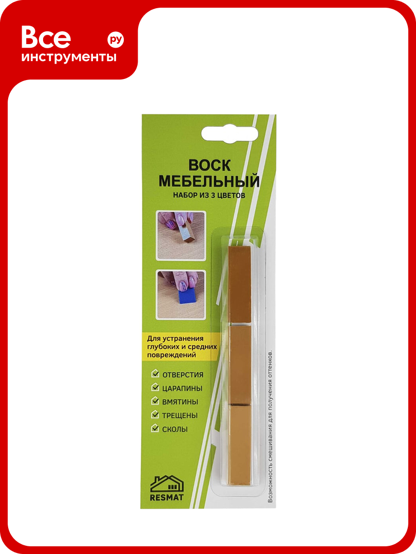 Набор восковых мелков Resmat №3, 3 шт, бежевые оттенки, 12x1х1 см арт. 2710