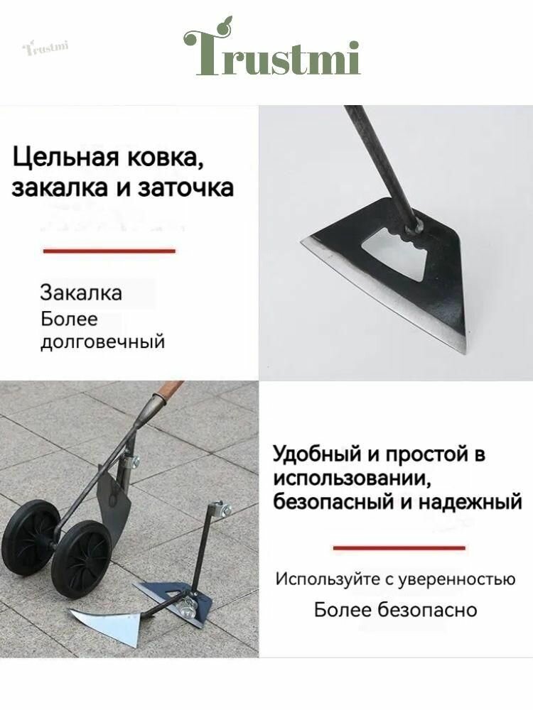 Тяпка — фото 1