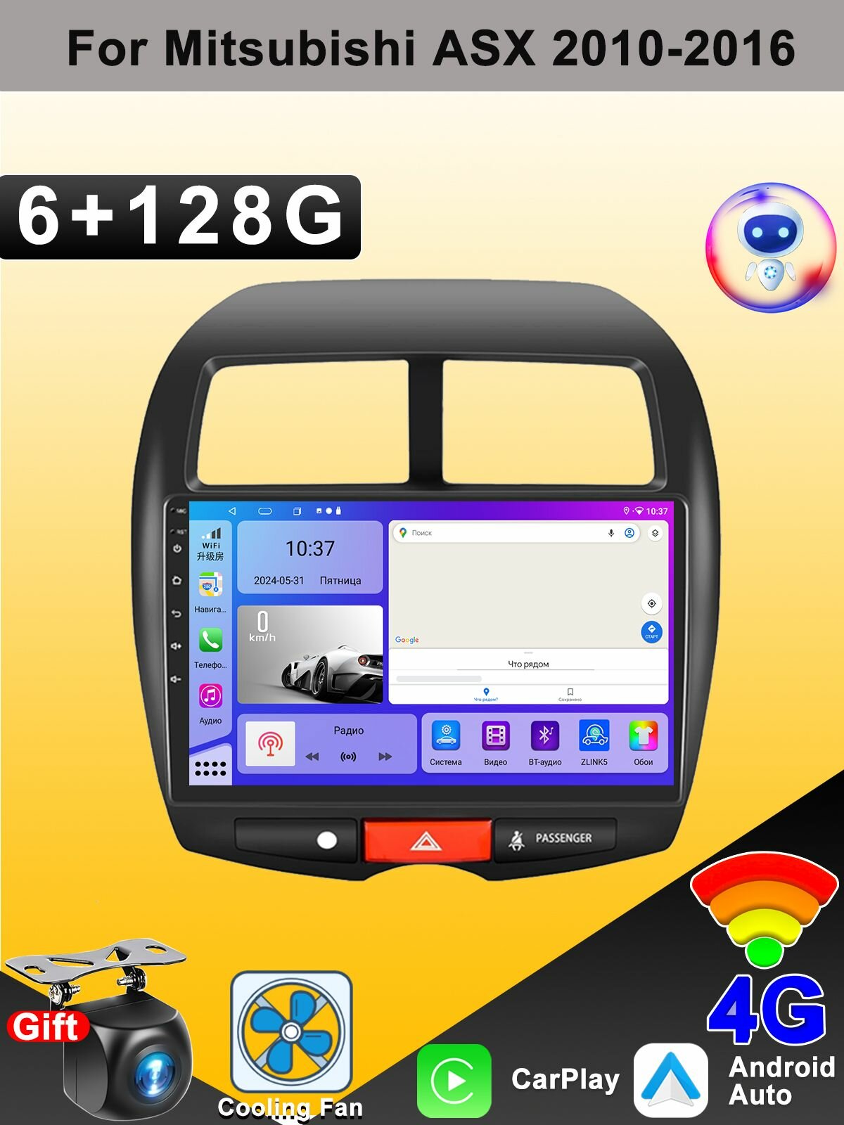 Магнитола для Mitsubishi ASX 2010-2016, Автомагнитола для Митсубиси АСХ ,4G Android 6+128GB 2din Мультимедиа Bluetooth FM WIFI Автомобильный