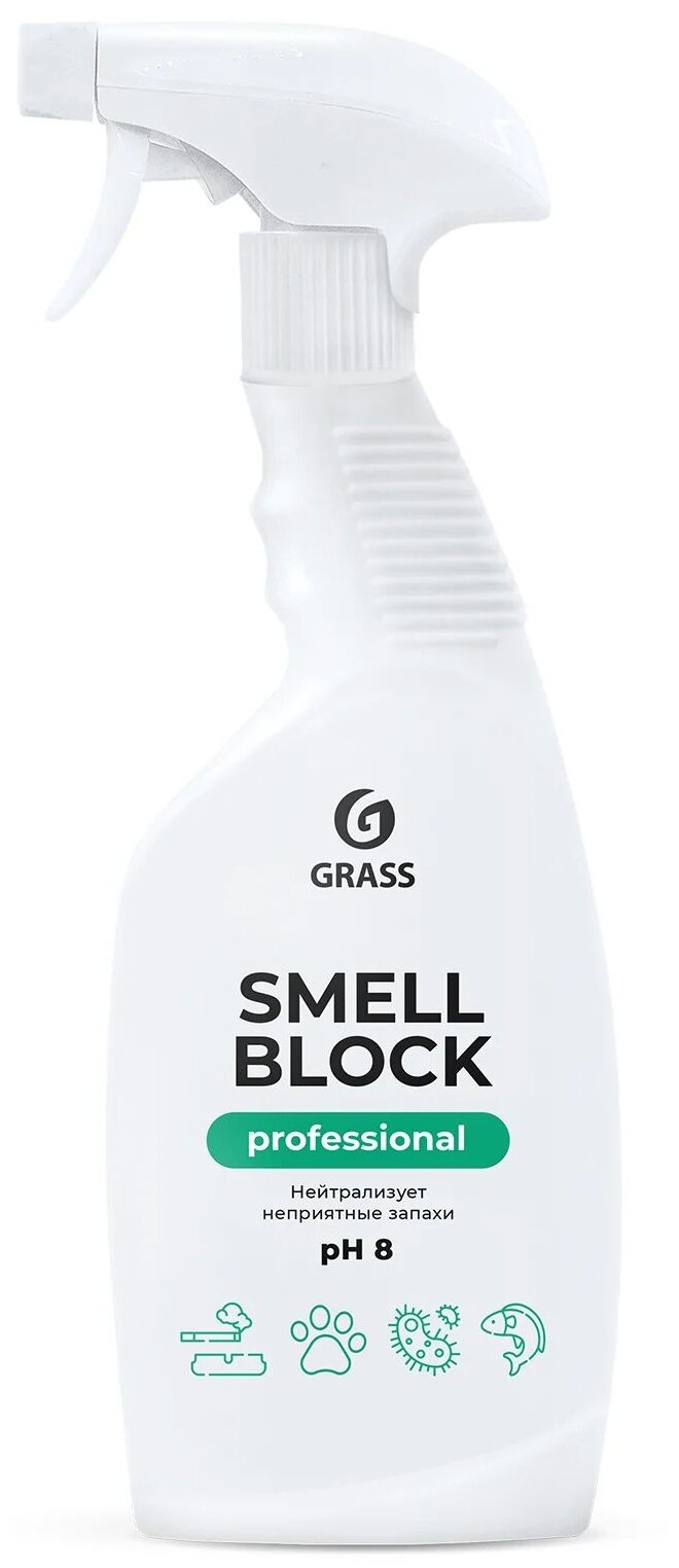 Grass спрей Smell Block Professional, 600 мл 1 шт.