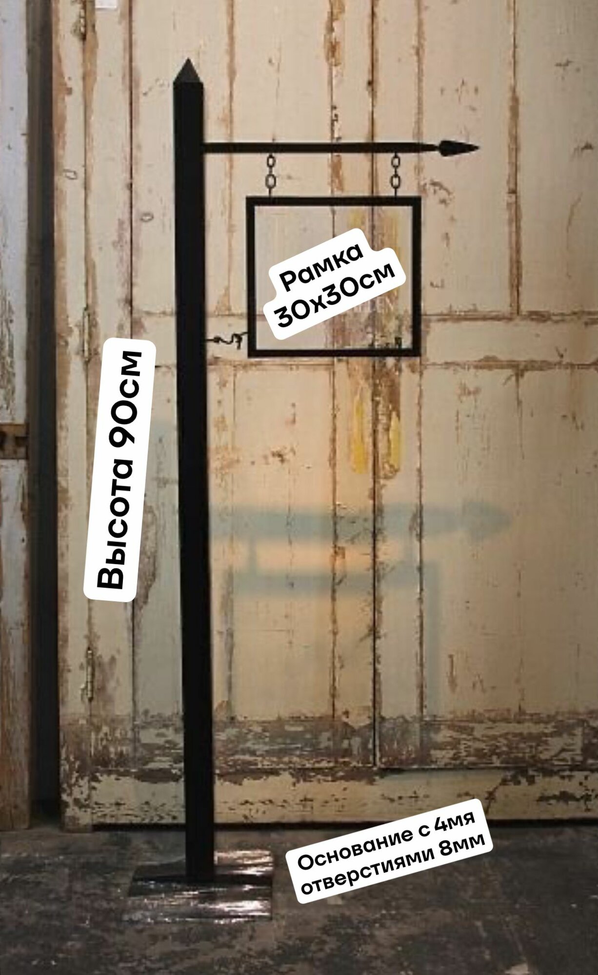 Стойка рекламная штендер вывеска