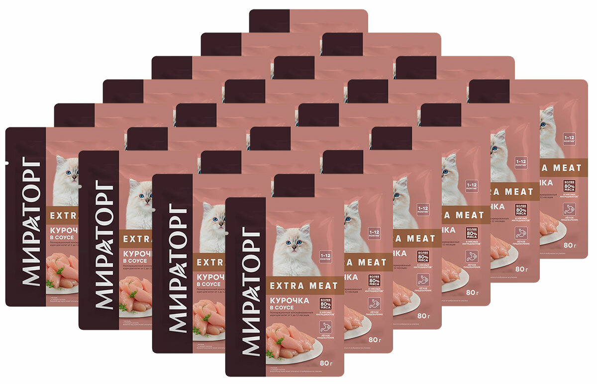 Корм влажный мираторг EXTRA MEAT для котят с курицей в соусе пауч 80 гр х 24 шт