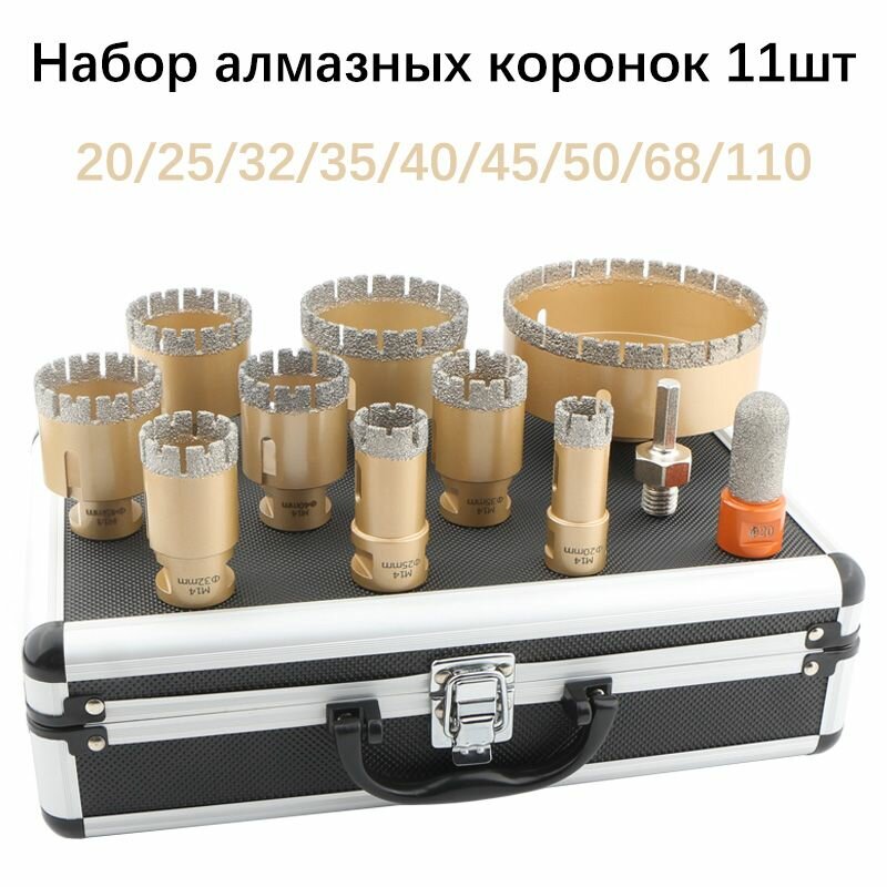 Корончатое сверло