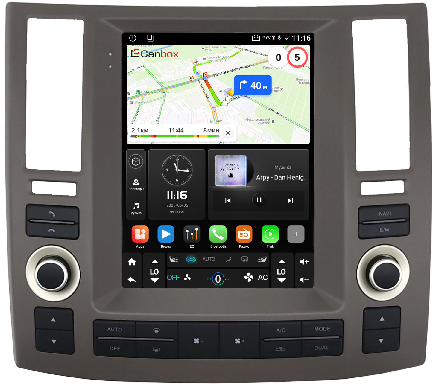 Штатная магнитола Infiniti FX35 (S50), FX45 (S50) 2006-2009 (коричневая) Canbox (Tesla) 9.7" 2/32 GT096-1312-53 Android 10 (QLed, DSP, CarPlay)