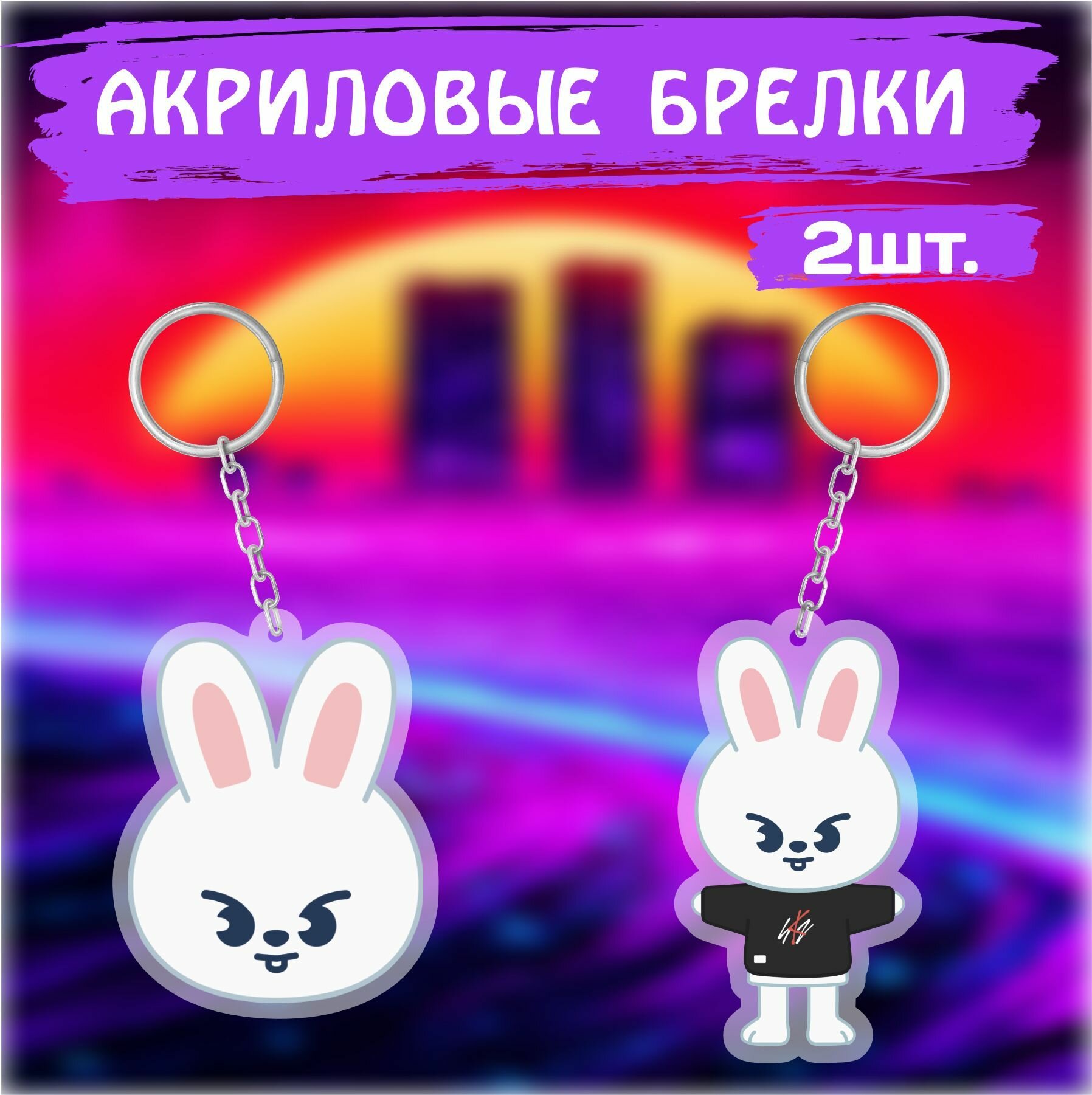 Брелок OK-REAL