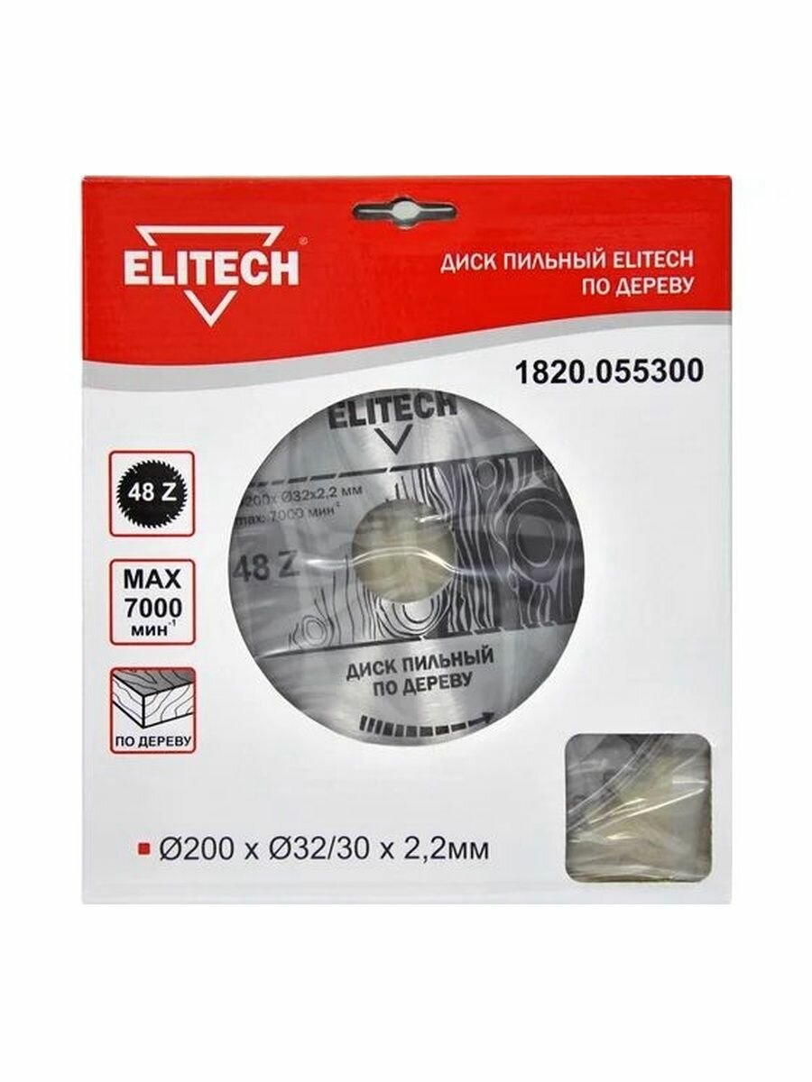 Диск пильный по дереву 200x30x48z Elitech 1820.055300
