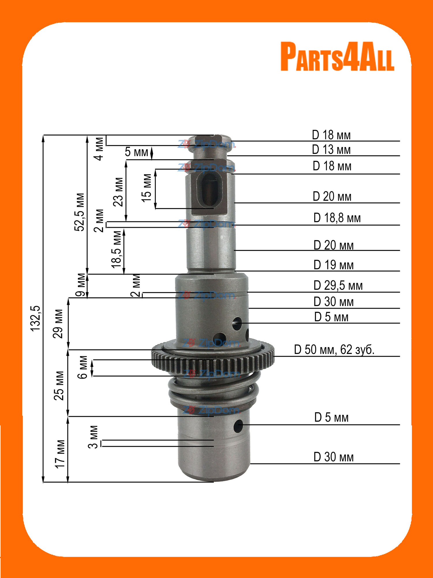 Ствол, подходит для перфоратора HITACHI 24 в сборе с бойком внутри