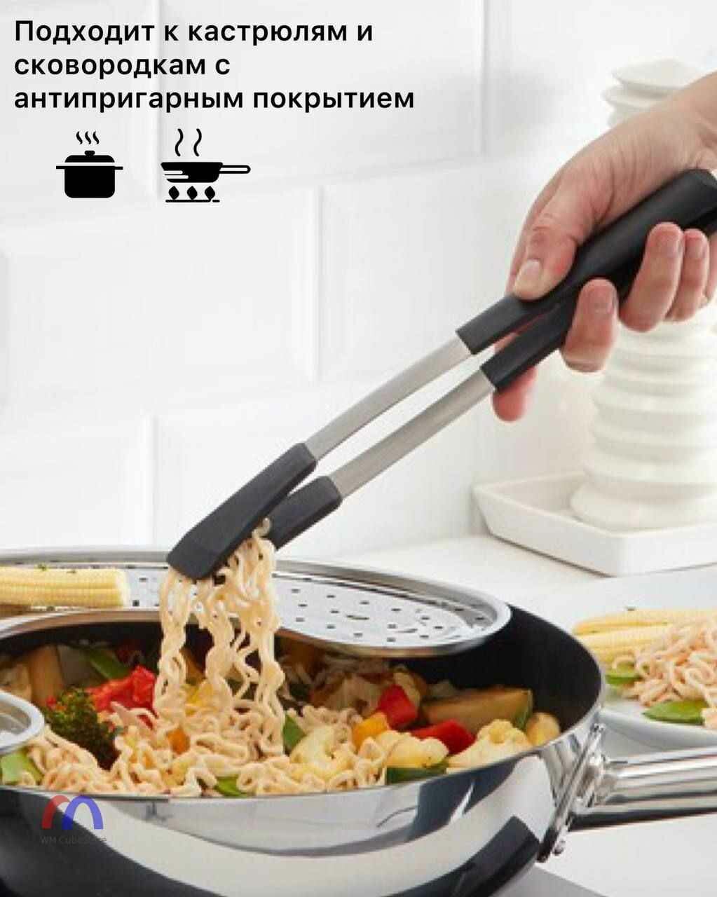 Щипцы кухонные — фото 1