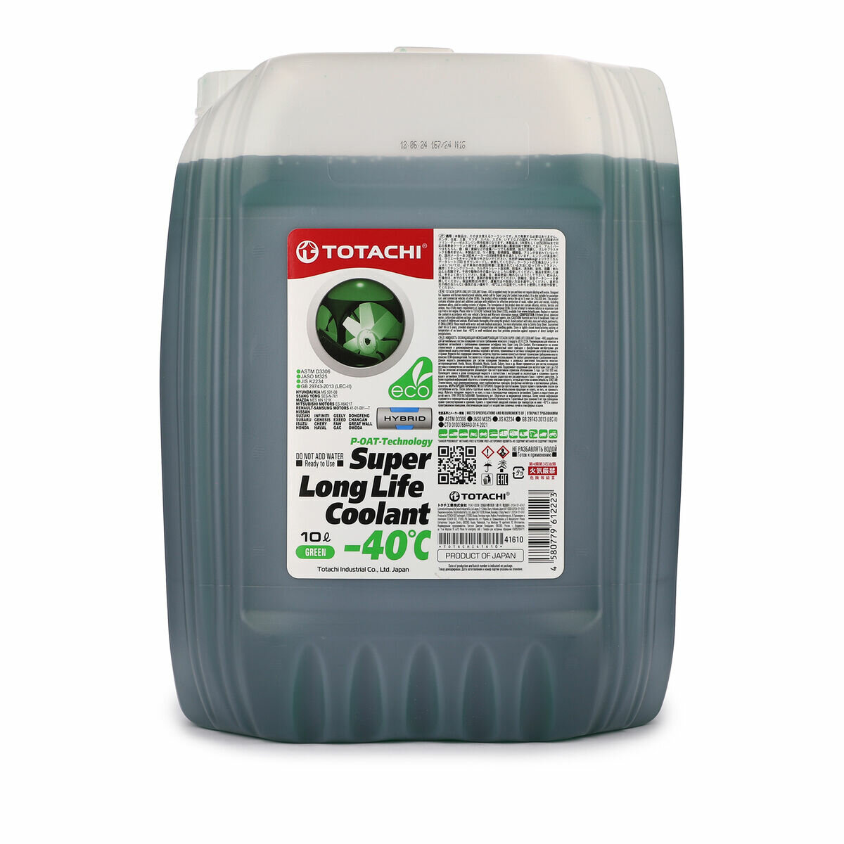 Жидкость Охлаждающая Низкозамерзающая Totachi Super Long Life Coolant Green -40C 10Л(Totachi 41610) — фото 1