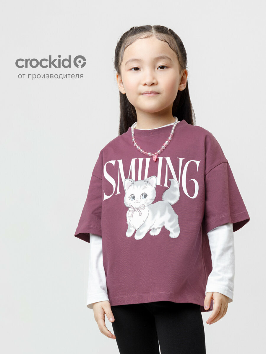 Футболка МП 302789/амарант