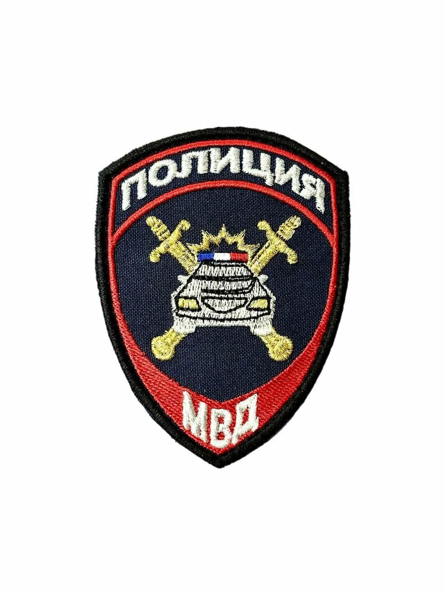 Шевроны дорожно-патрульной службы МВД РФ вышитые, комплект 2 шт — фото 1
