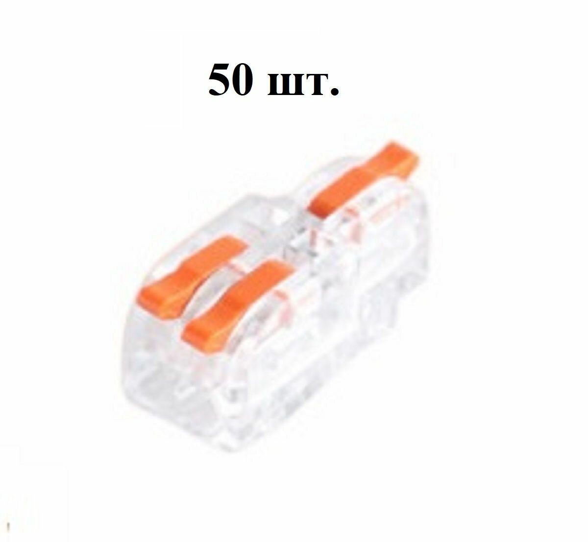 Колодка клеммная, быстрозажимная, проходная, 32А, 0,08-4 мм2, набор 10 шт типа Ваго (WAGO).