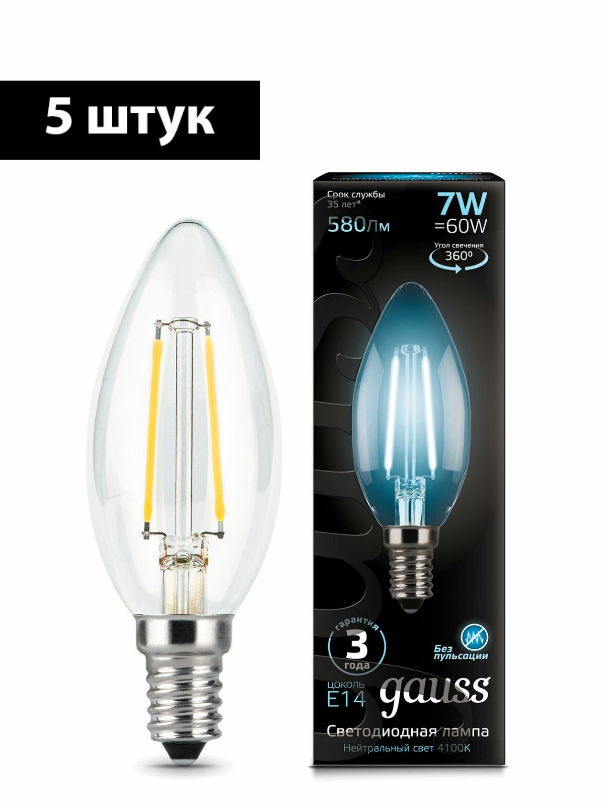 Лампочки филаментные E14 Gauss Filament B 580лм 7Вт 4100К нейтральный свет, светодиодная, свеча, 5шт