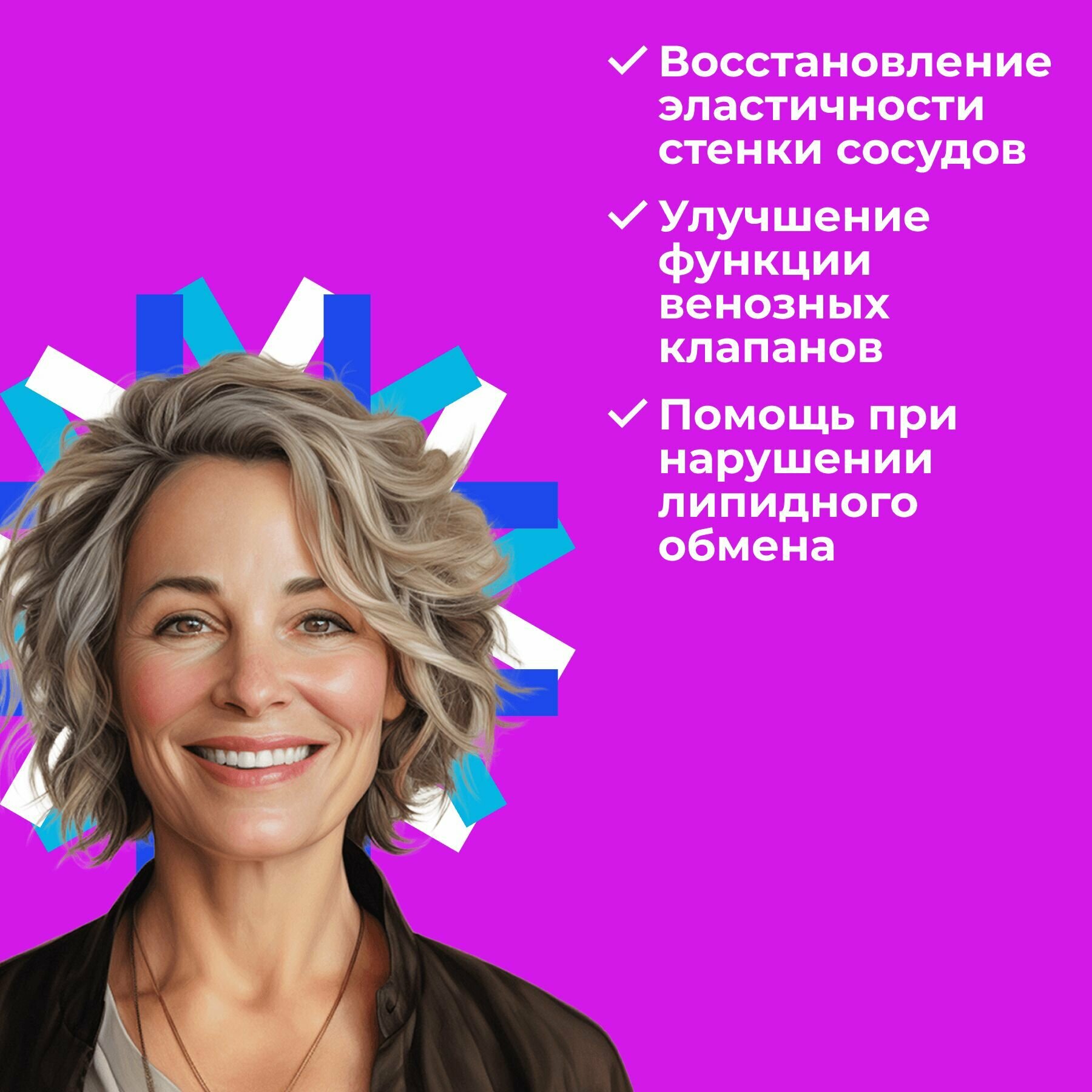 Вентфорт (пептиды Хавинсона) для сосудистой системы N20 таб по 0.215 г; цитомакс — фото 1