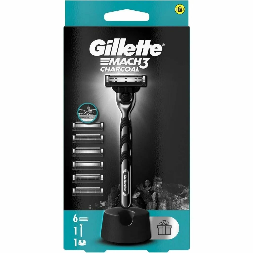 Бритва Gillette Mach3 Charcoal и запасное лезвие 6 штук+ подставка для бритвы
