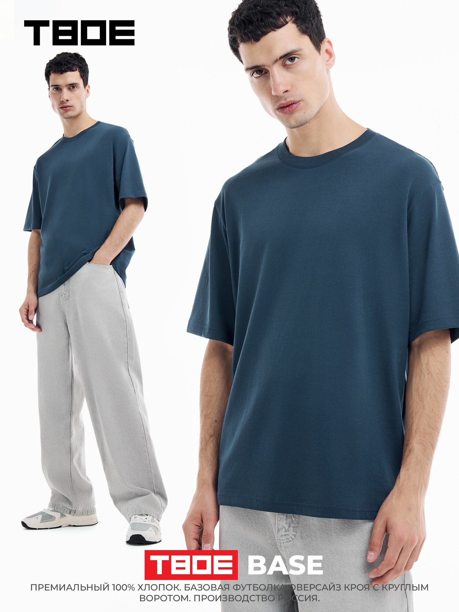 Футболка спортивная