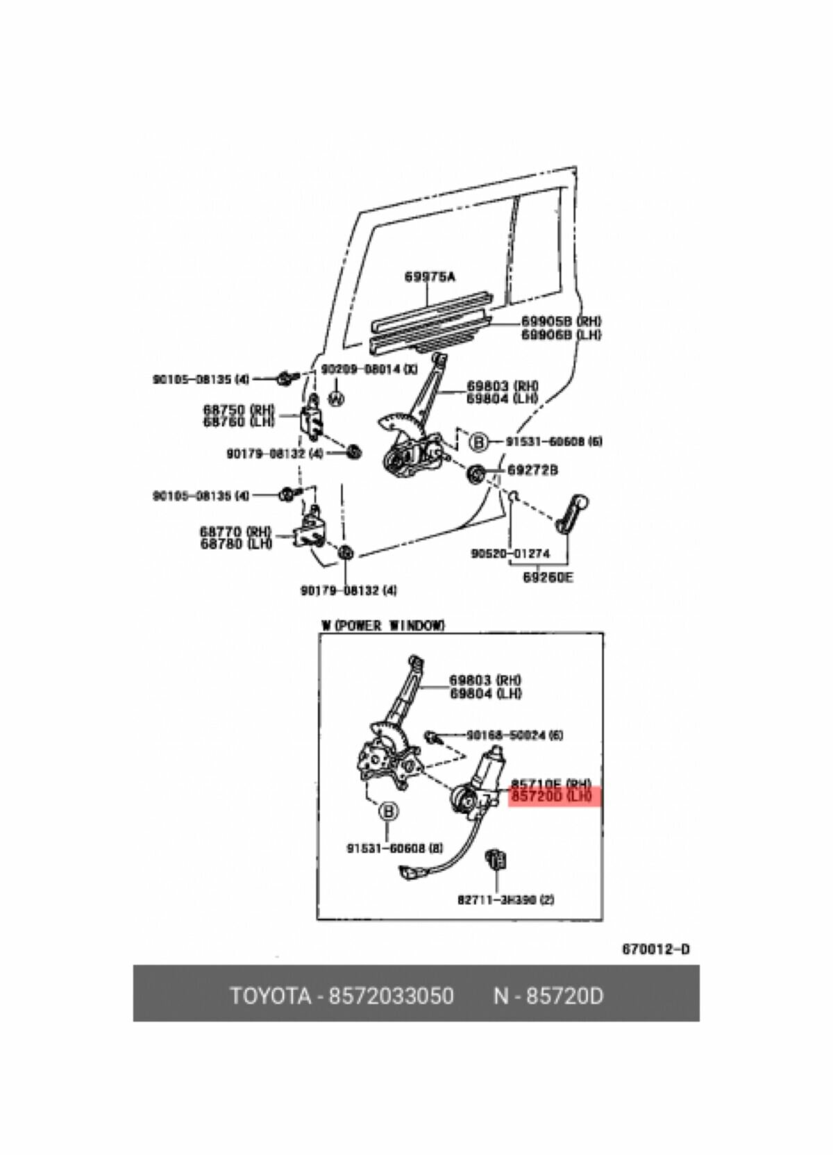 Мотор Стеклоподъемника [Org](Toyota 8572033050)
