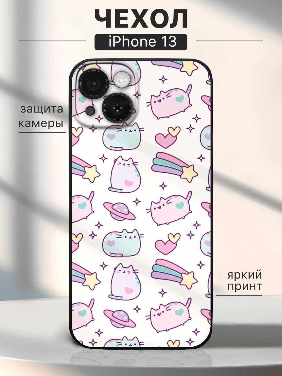 Чехол на iPhone 13 Пушин кот - Pusheen