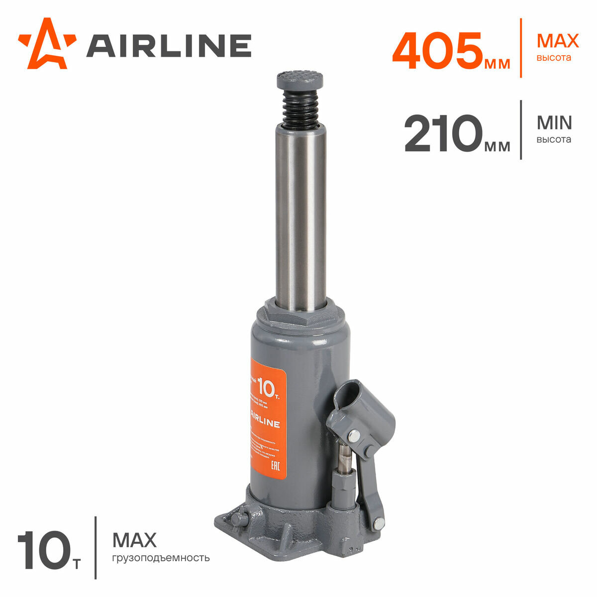 Домкрат Бутылочный 10Т (Min - 210 Мм, Max - 405 Мм) (Ajb10M)(Airline Ajb10M)