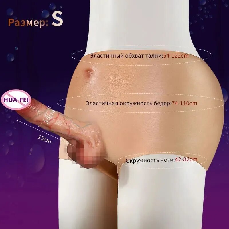 Фаллоимитатор, 15см