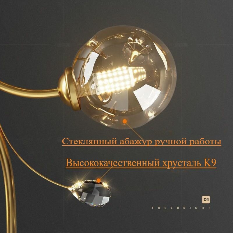 Люстра — фото 1
