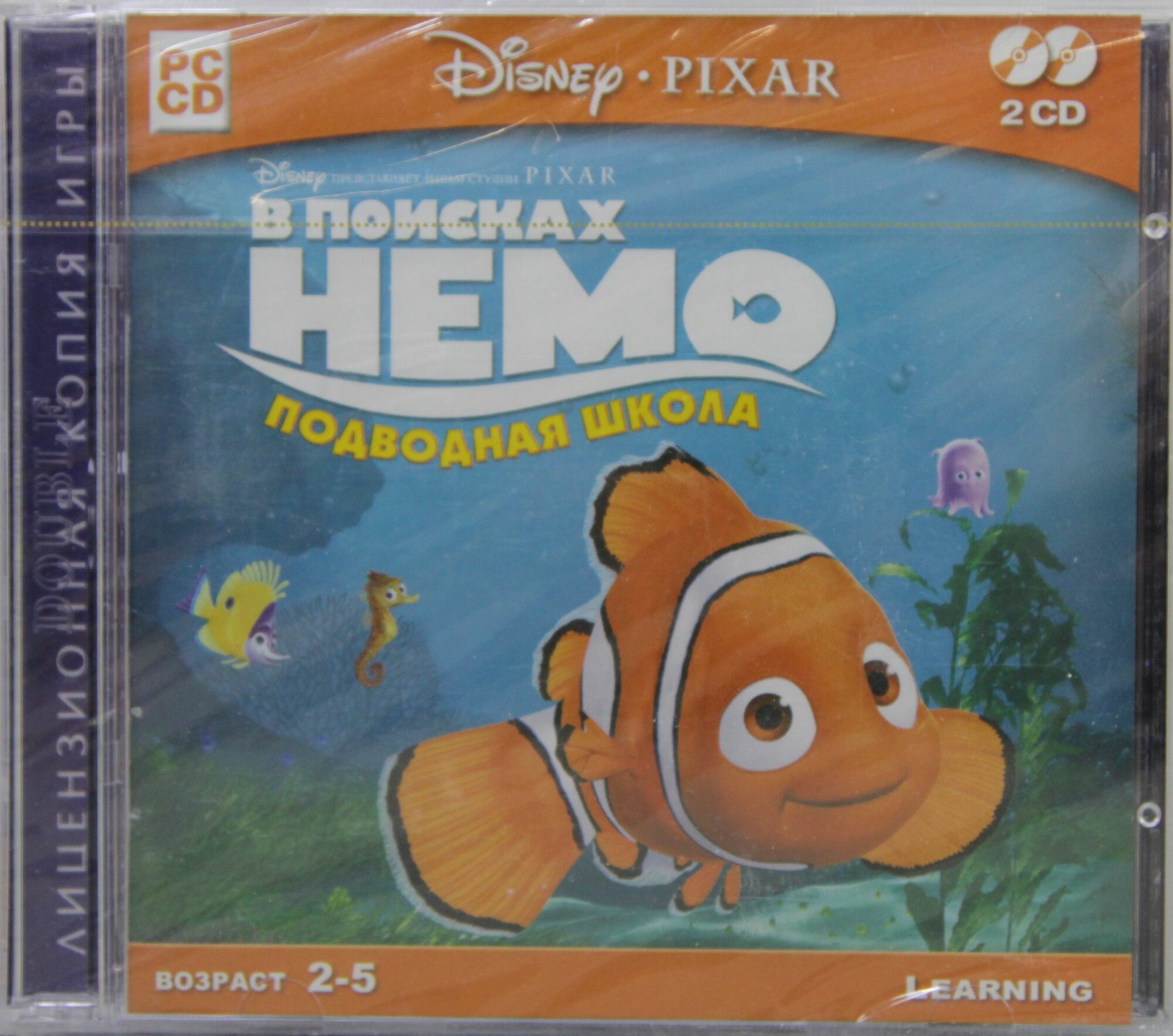 Игра В поиcках Немо. Подводная школа (PC-СD русская версия)