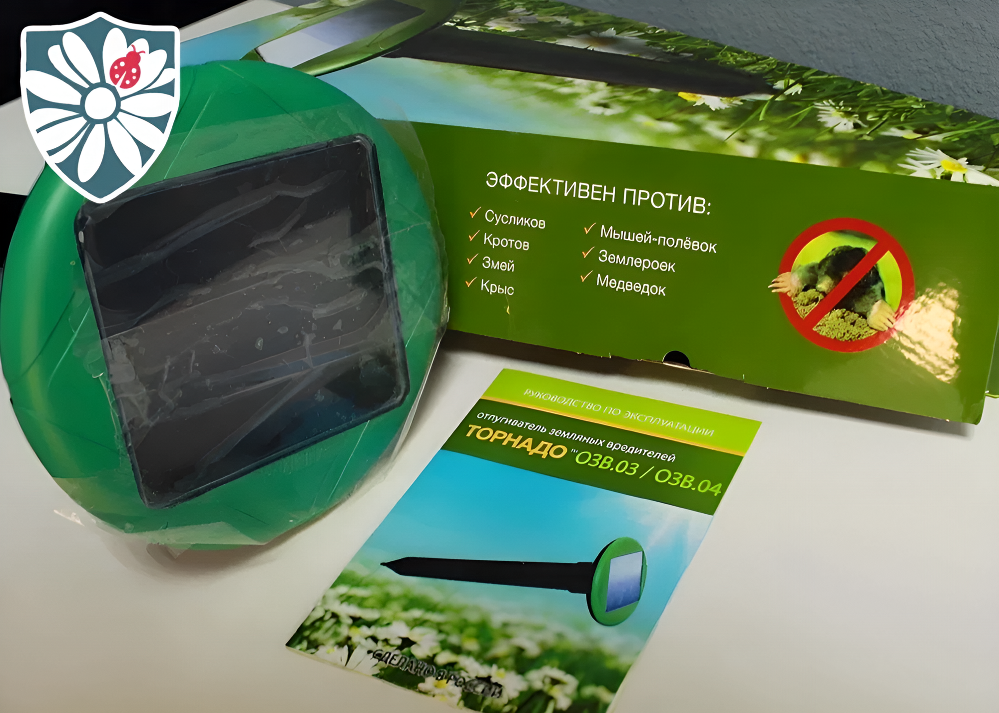 Отпугиватель кротов "Торнадо ОЗВ.03", на солнечной батарее, площадь действия 1000 м²