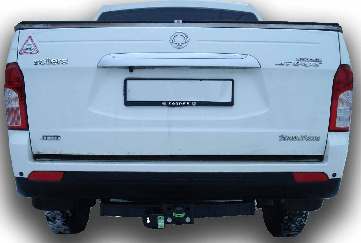 Фаркоп с унив. электрикой Smart для SSANG YONG ACTYON SPORTS (QJ) 2006- арт. S208-FC