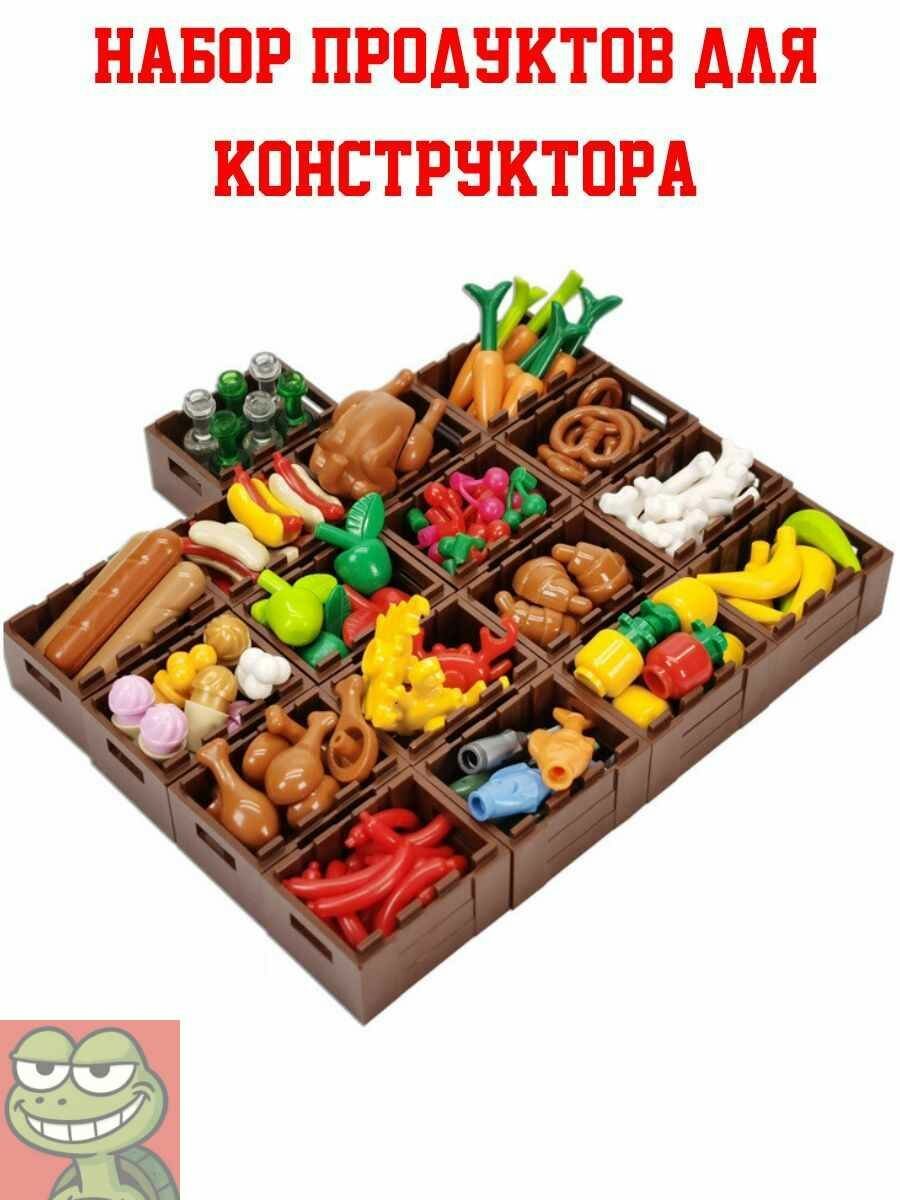 Игровой набор "Продуктовый рынок" , еда, продукты, конструктор для девочек, совместим с Лего