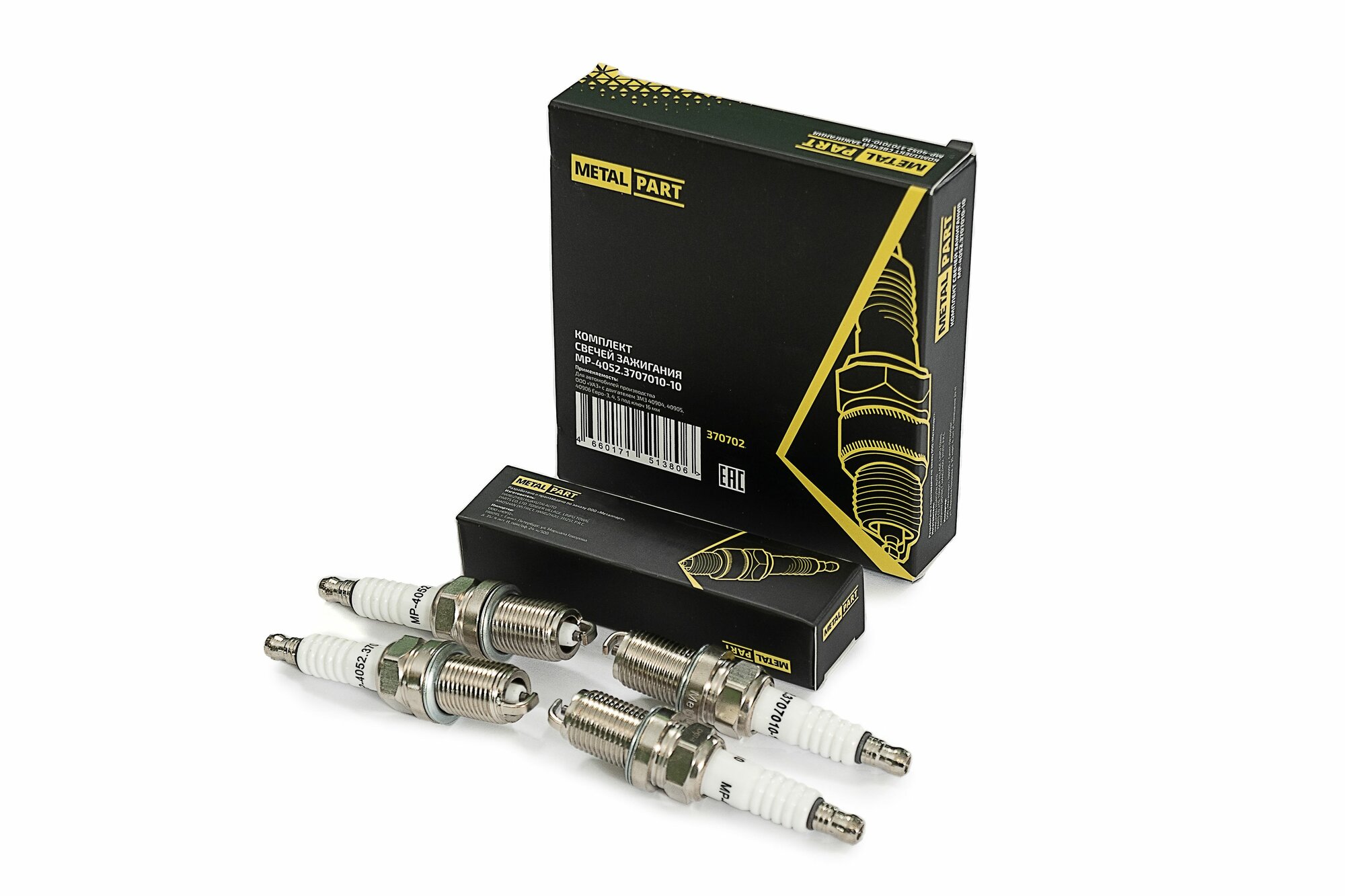 Свечи зажигания УАЗ с двигателем ЗМЗ 40904, (05, 06) Евро 3,4,5, под ключ 16 мм (аналог DR17YC)