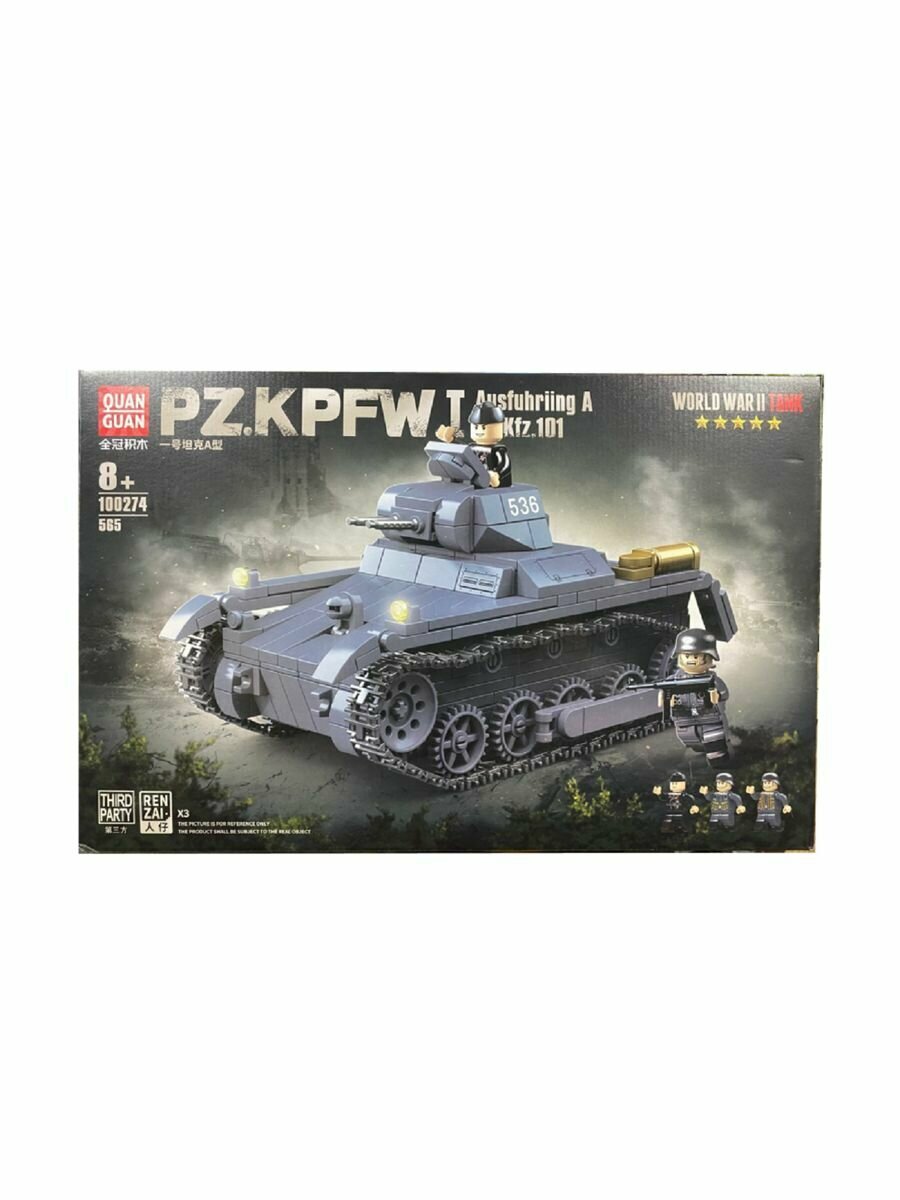 Конструктор Немецкий танк Pz.Kpfw.I, 100274