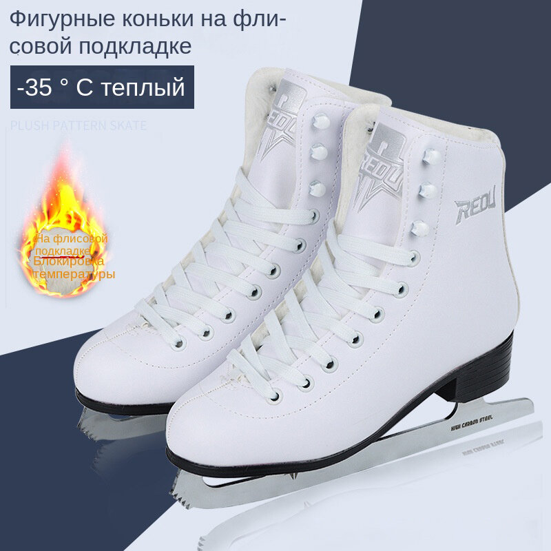 Коньки для фигурного катания с утеплением, модель для зимы, сохраняющие тепло при температуре до -35 C, с ножами из высококарбоновой стали