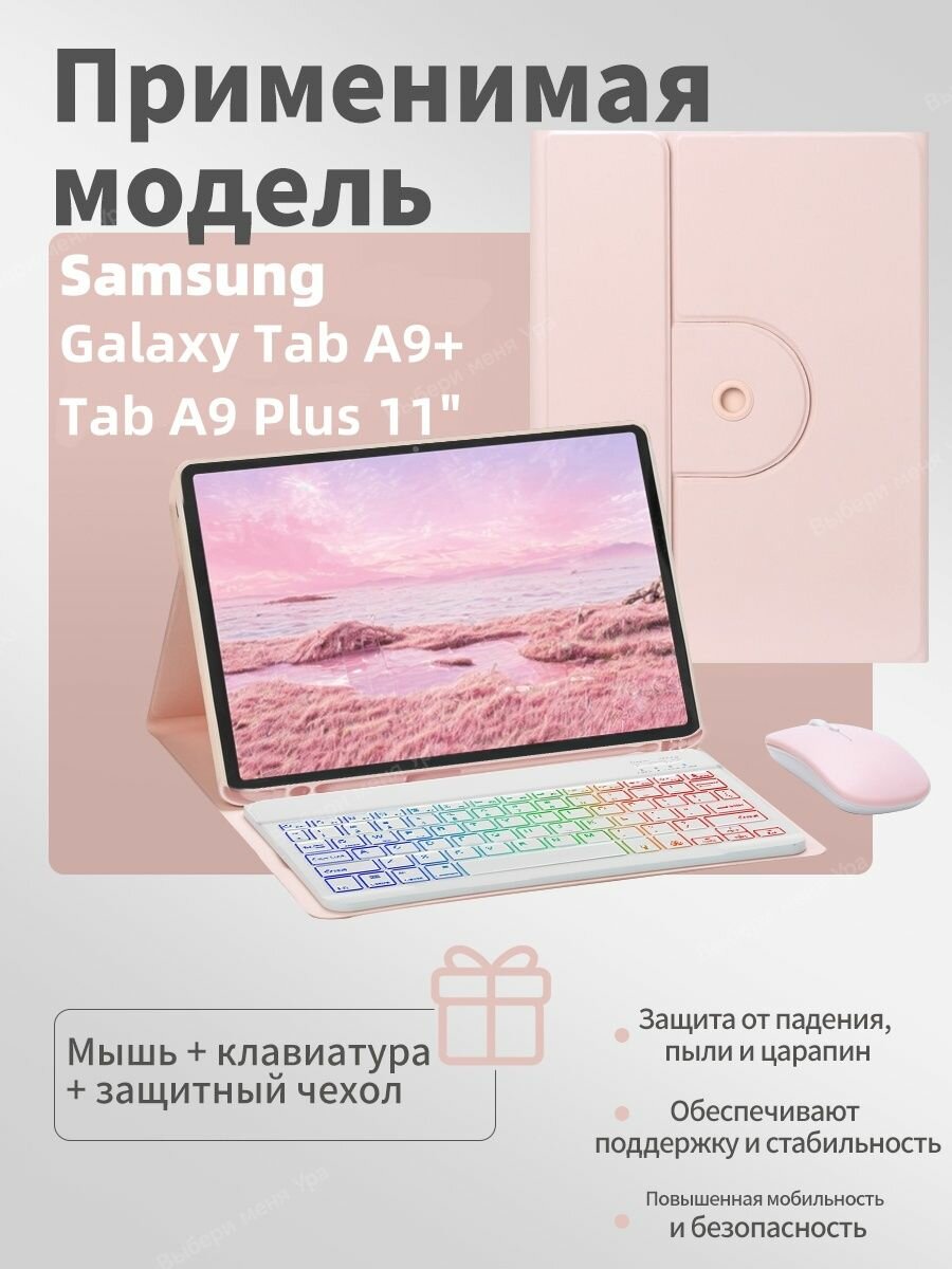 Чехол/сумка для планшетаA